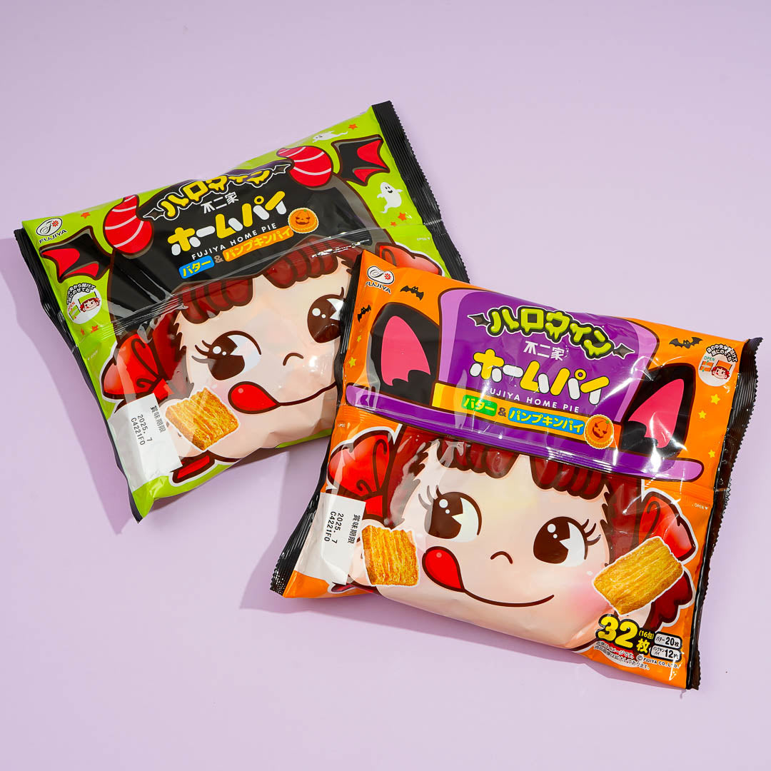 Peko-Chan Halloween Home Pie - Butter & Pumpkin – Blippo