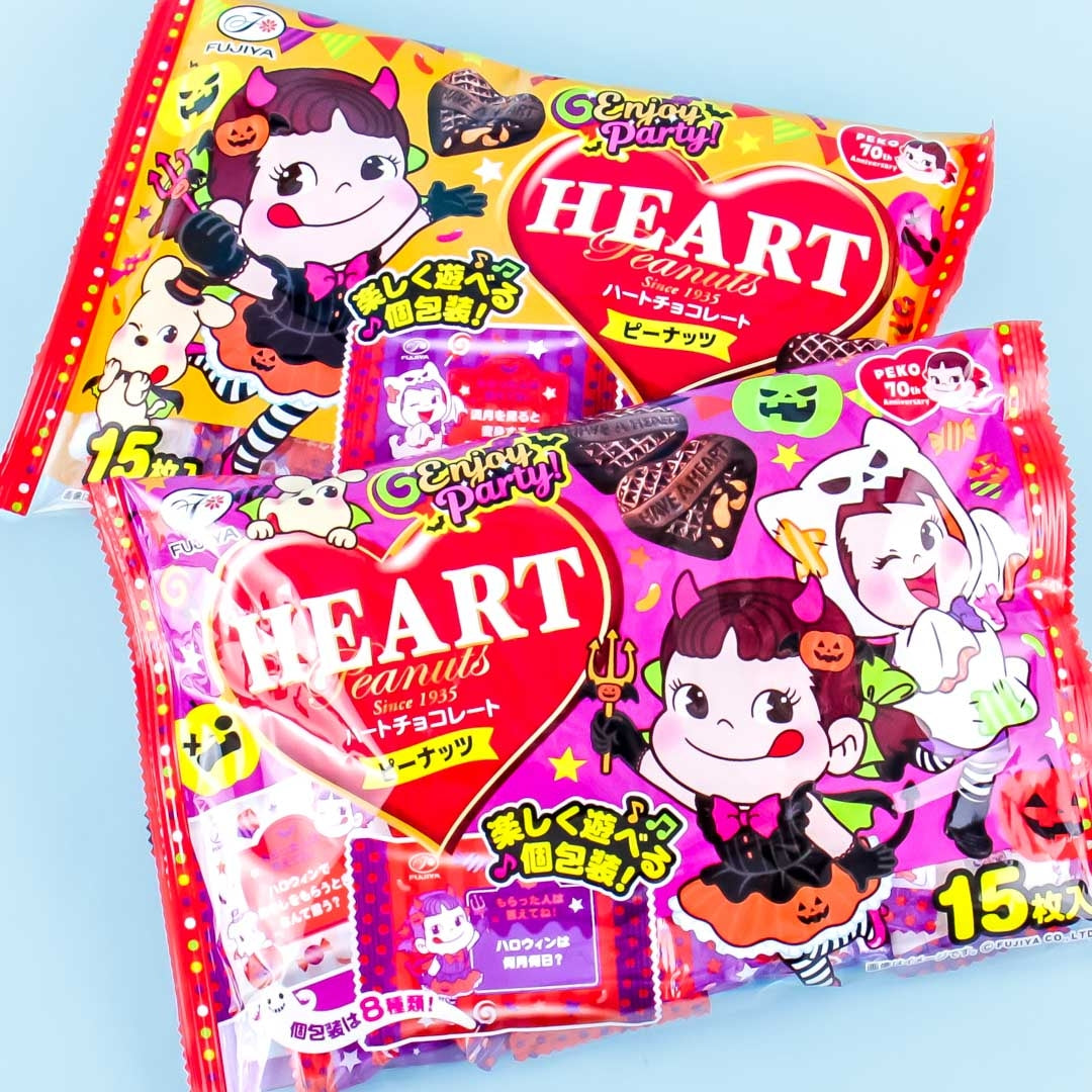 Halloween Peko-chan Heart Peanuts Chocolate Bag - 15 pcs – Blippo