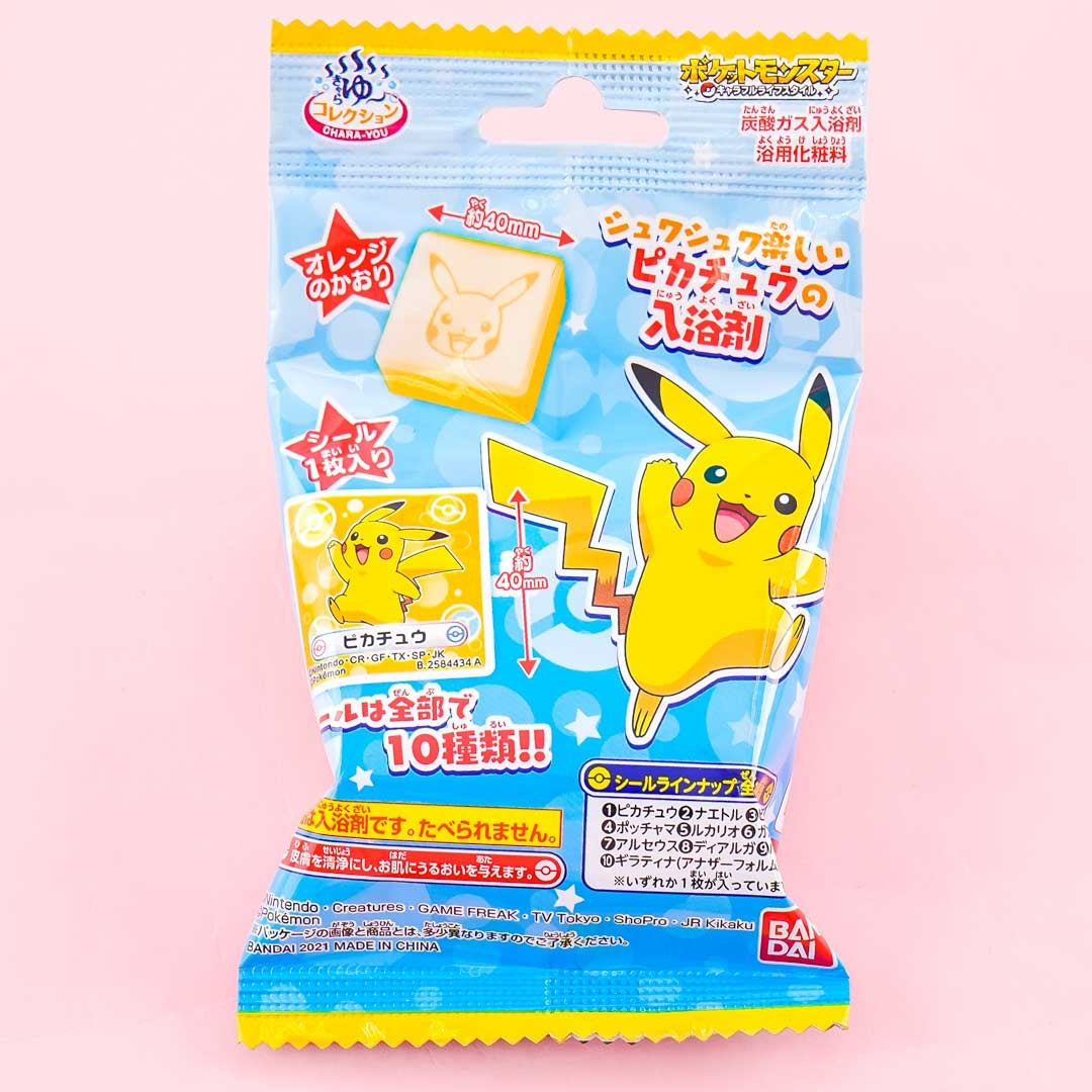 Pokémon Pikachu Bath Bomb – Blippo