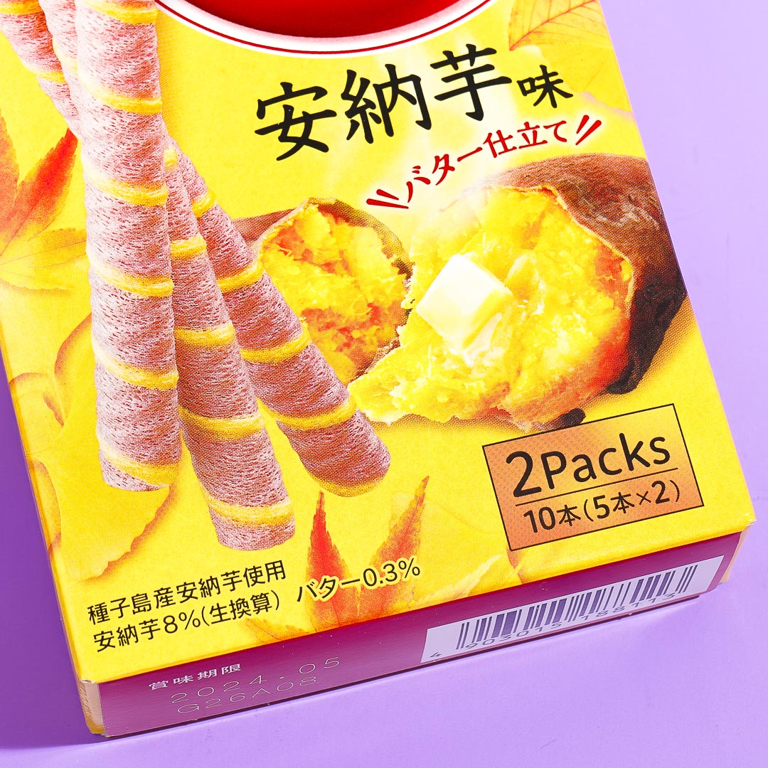 Picola Egg Rolls - Sweet Potato – Blippo