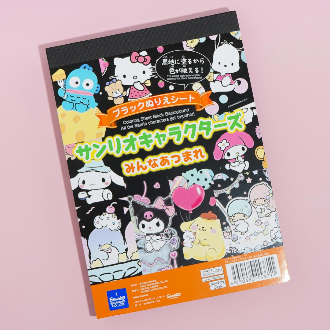 Sanrio Characters Coloring Pad with Black Background – Blippo