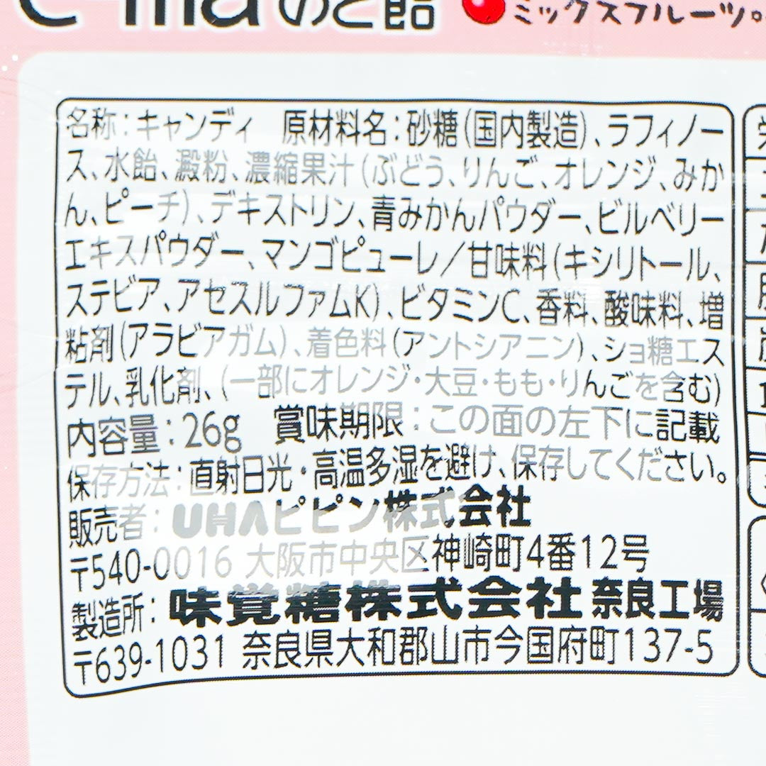 Chiikawa Vol. 2 e-ma Throat Candy Bag - Mixed Fruits – Blippo