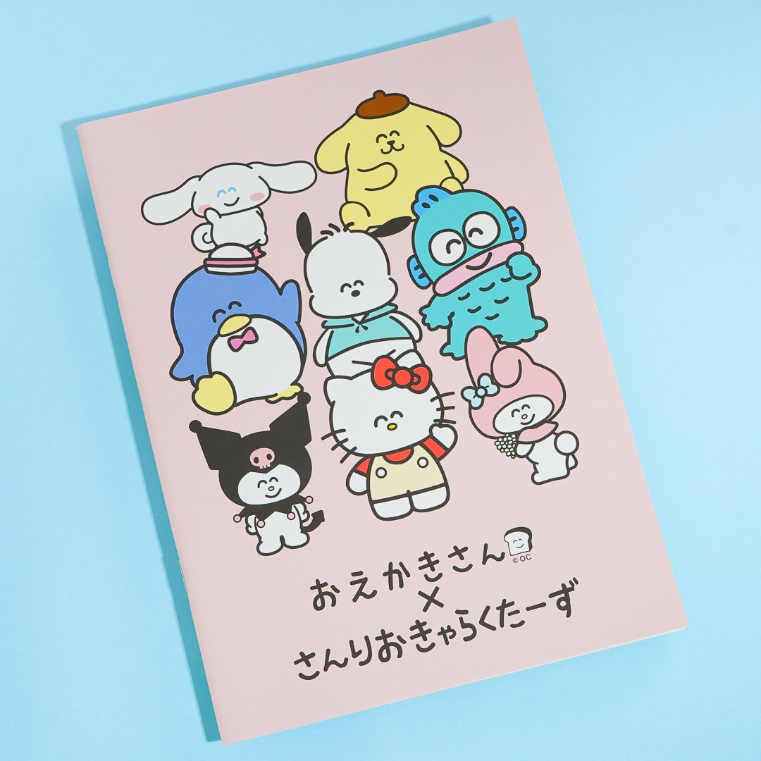 Sanrio Characters x Oekaki-San B5 Notebook – Blippo