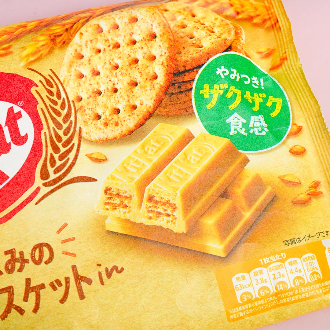 Kit Kat Chocolates - Mini Whole Wheat Biscuits – Blippo