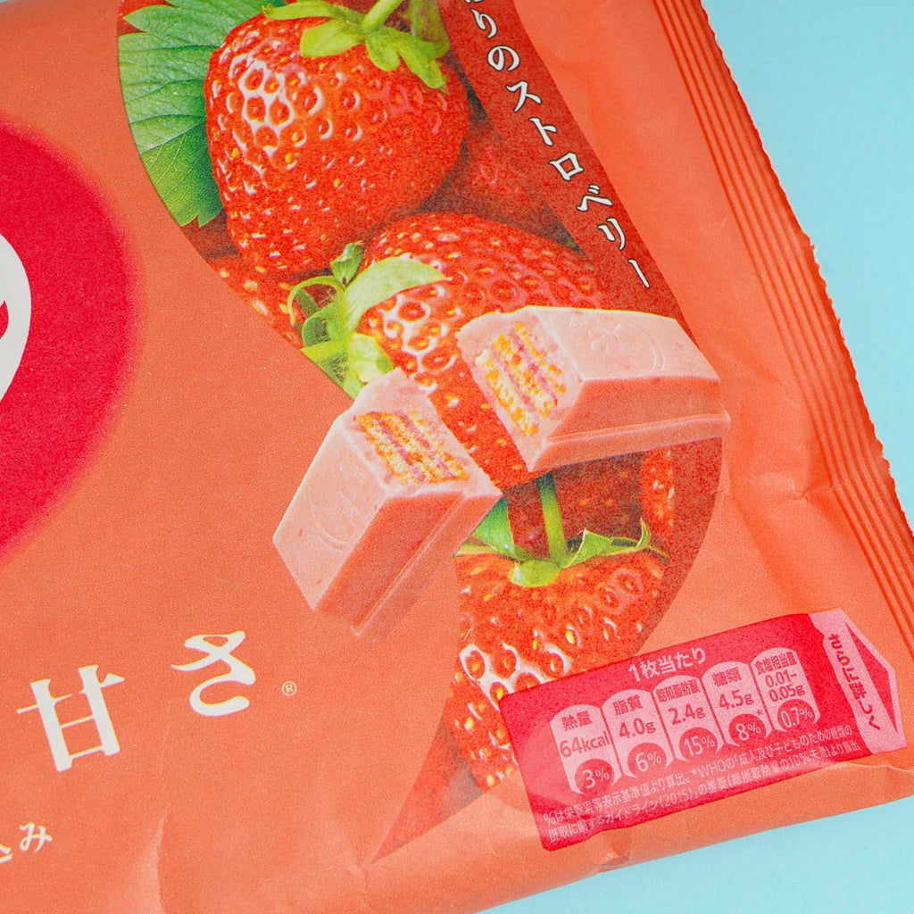 Kit Kat Chocolates - Mini Strawberry – Blippo