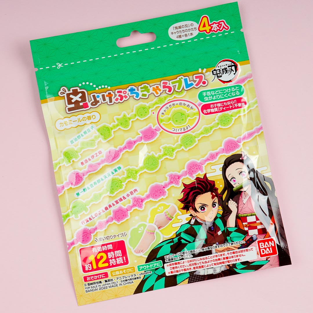 Demon Slayer Insect Repellent Bracelet – Blippo