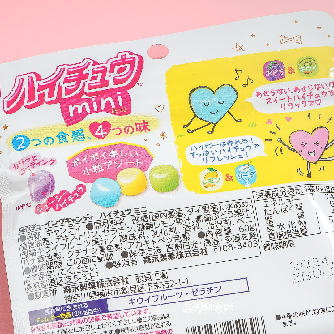 Hi-Chew Mini Candy Pouch - Assorted Fruits – Blippo