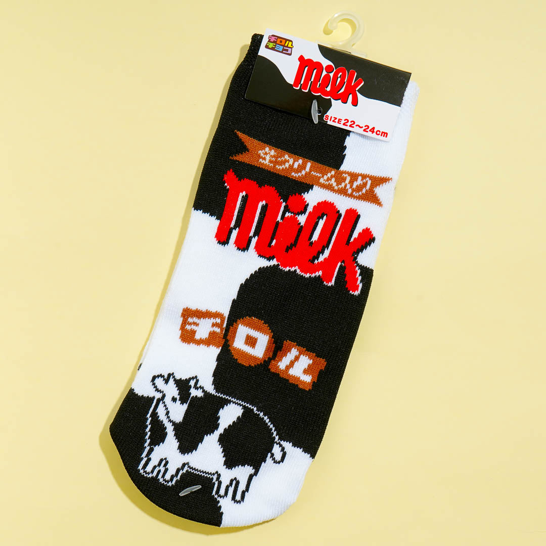 Tirol Chocolate Milk Sneaker Socks – Blippo
