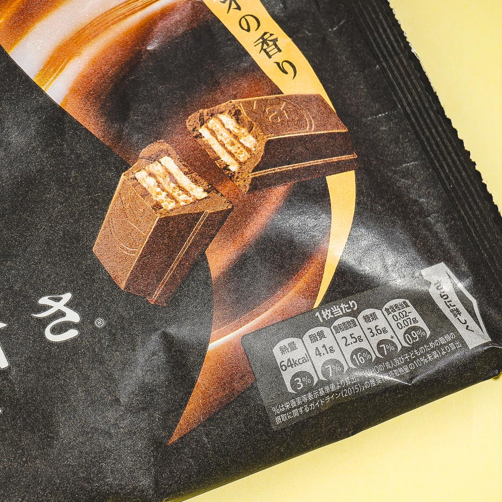 Kit Kat Dark Chocolate – Blippo