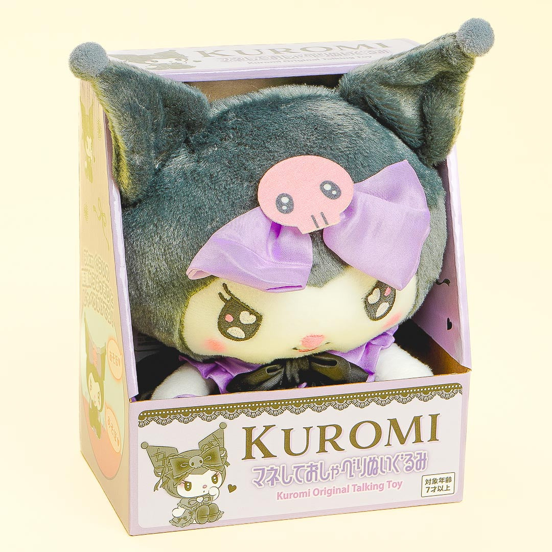 Kuromi Lolita Talking Plushie - Medium – Blippo