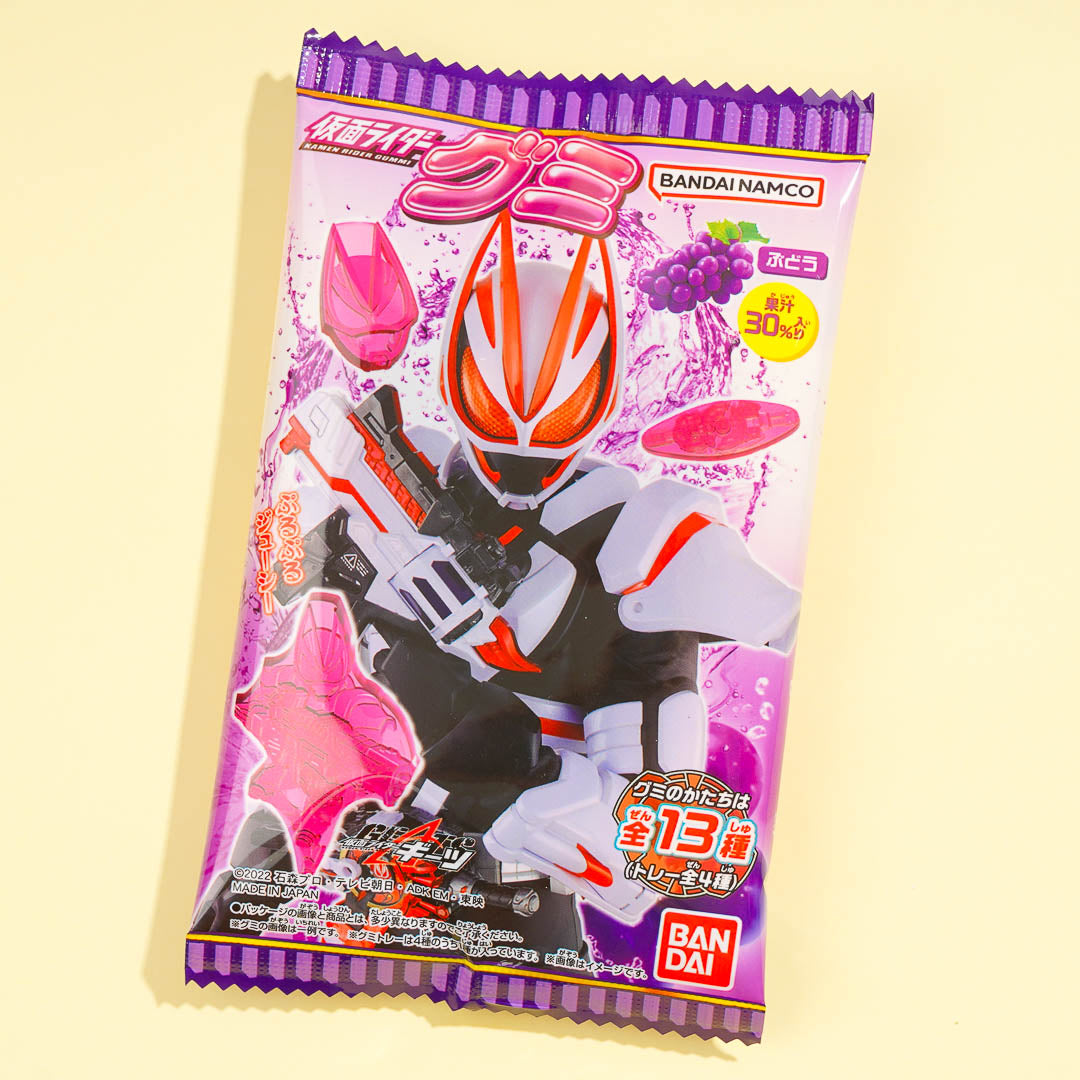Kamen Rider Saber Gummy - Grape – Blippo
