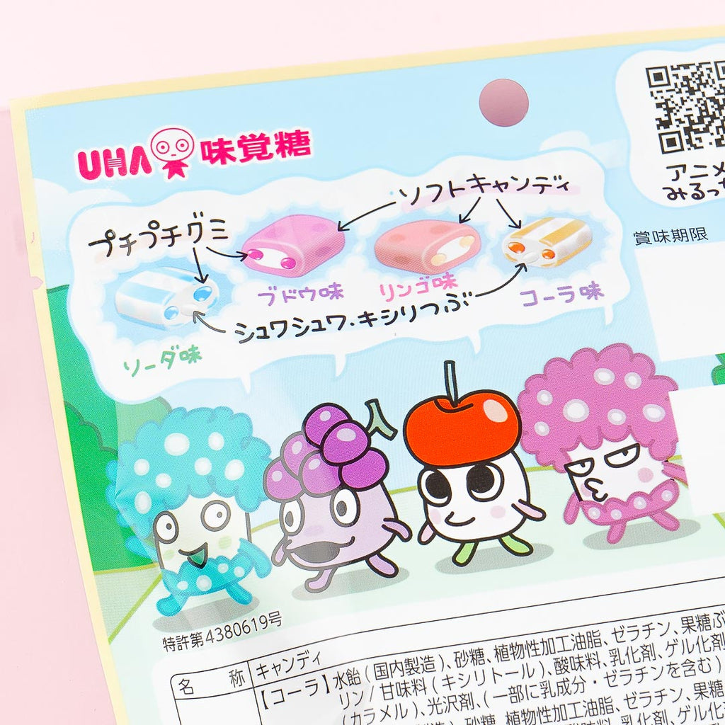 Japanese Candy – Blippo