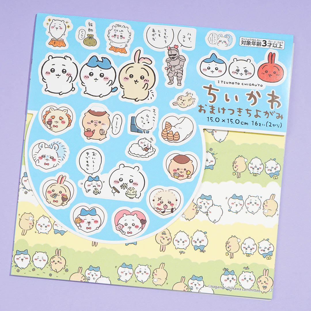 Chiikawa Chiyogami Origami Paper Set – Blippo