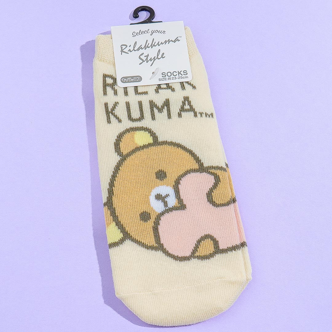 Rilakkuma Heart Hug Socks – Blippo