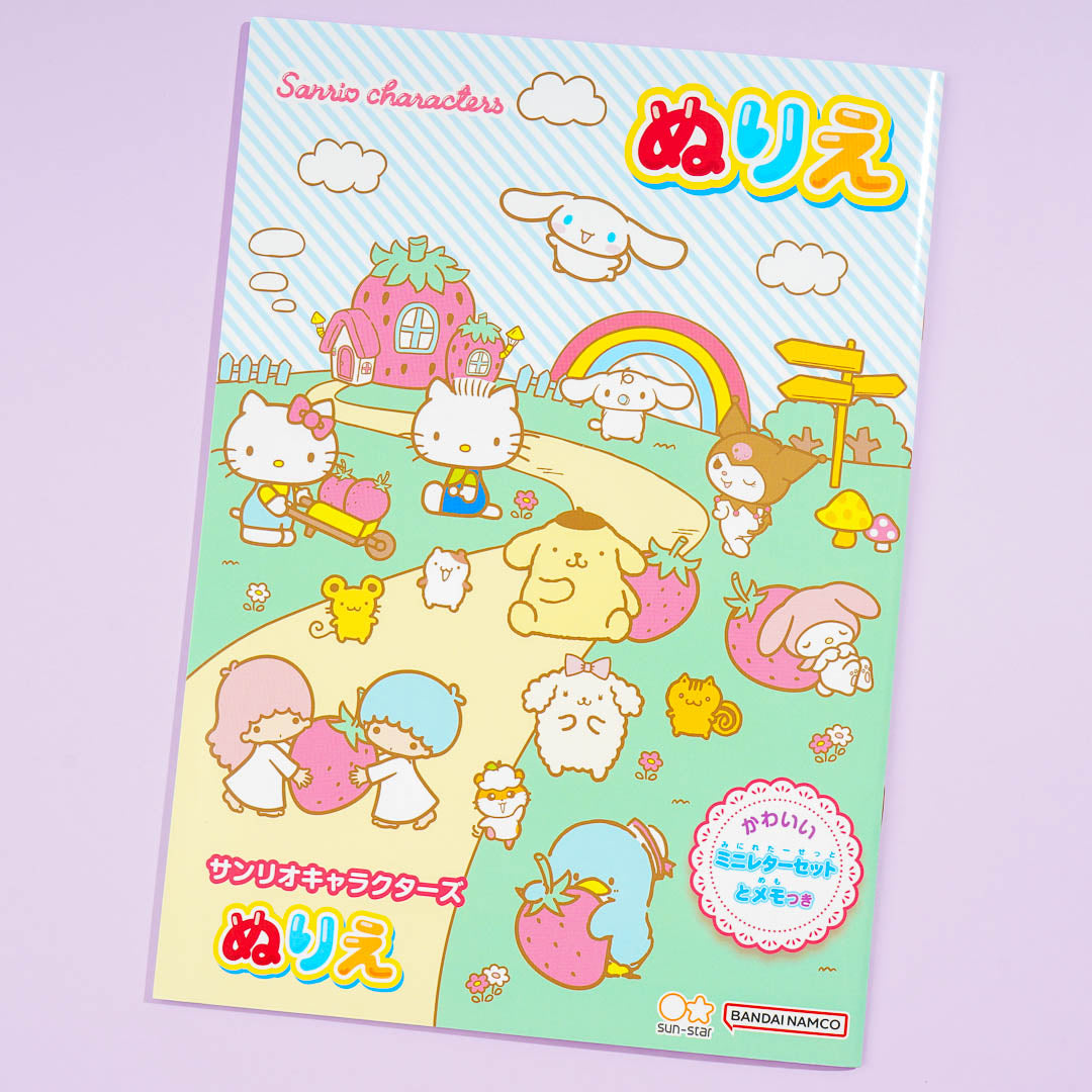 Sanrio Characters Strawberry Coloring Book – Blippo