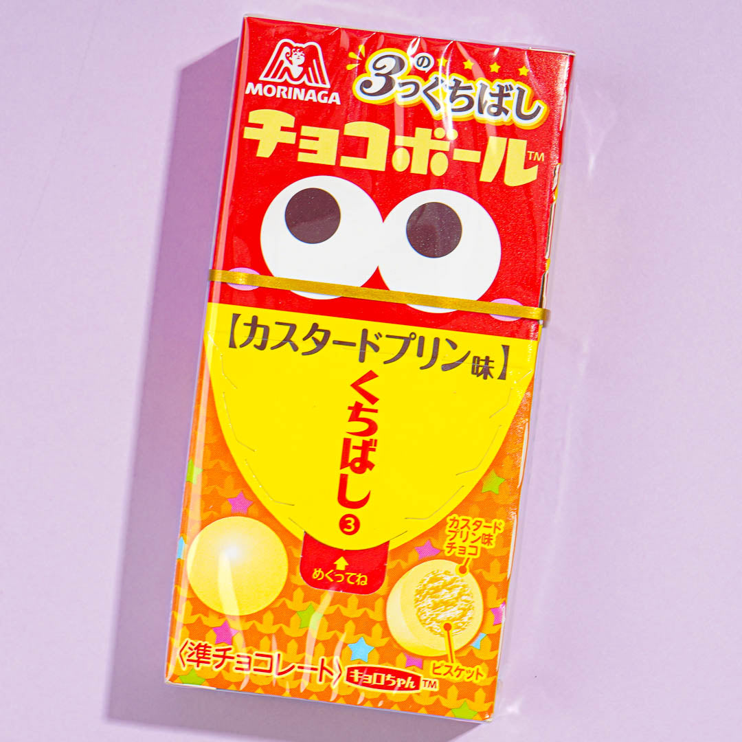 Morinaga Chocoball - Custard Pudding – Blippo