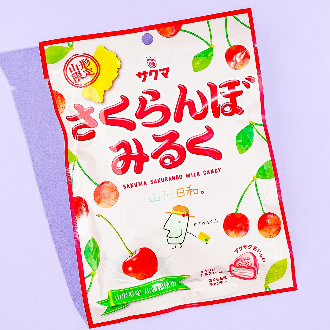 Sakuma Cherry Milk Candy – Blippo