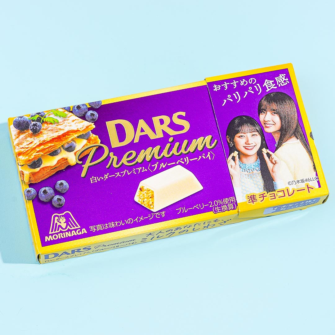 Dars Premium White Chocolate - Blueberry Pie – Blippo