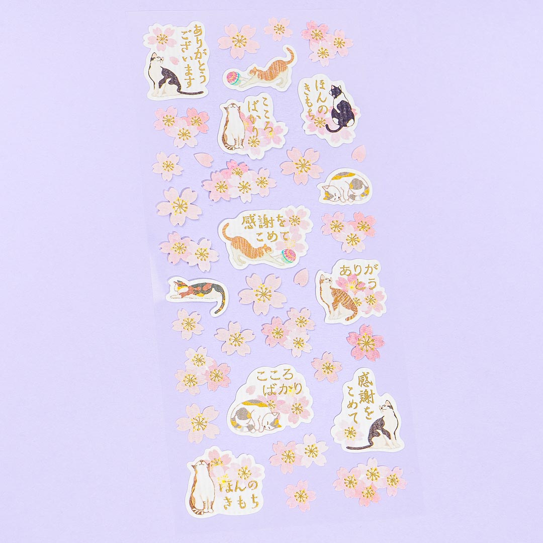 Sakura Neko & Greetings Sticker Sheet – Blippo