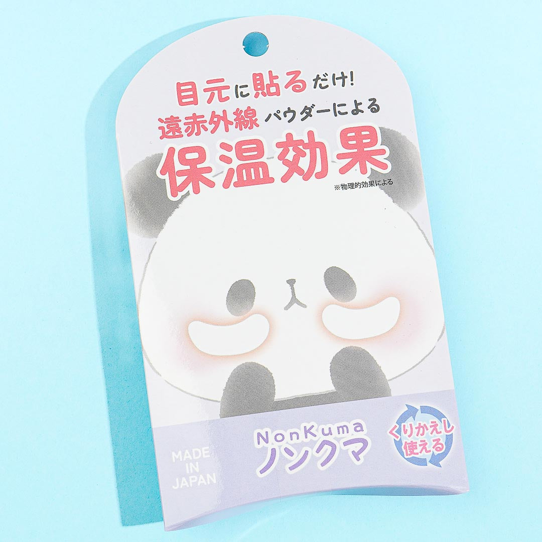 Panda Under-Eye Mask – Blippo