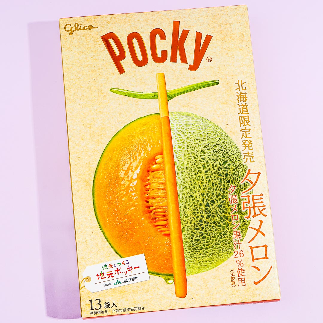 Giant Pocky Biscuit Sticks - Yubari Melon – Blippo