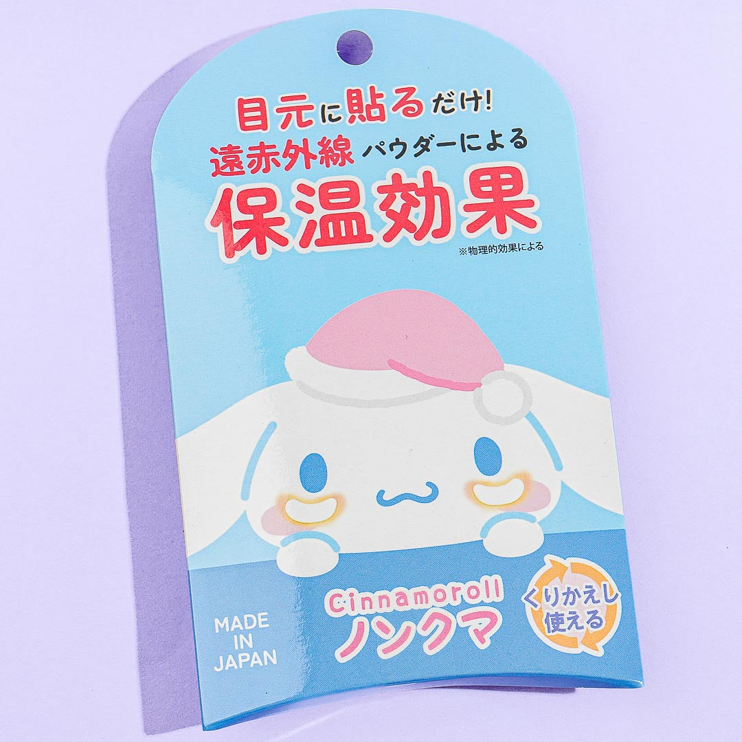 Cinnamoroll Under-Eye Mask – Blippo