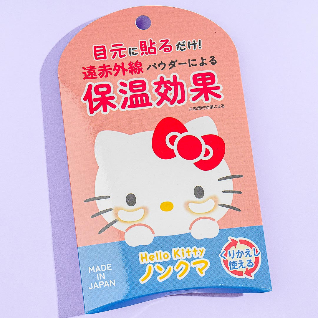 Hello Kitty Under-Eye Mask – Blippo