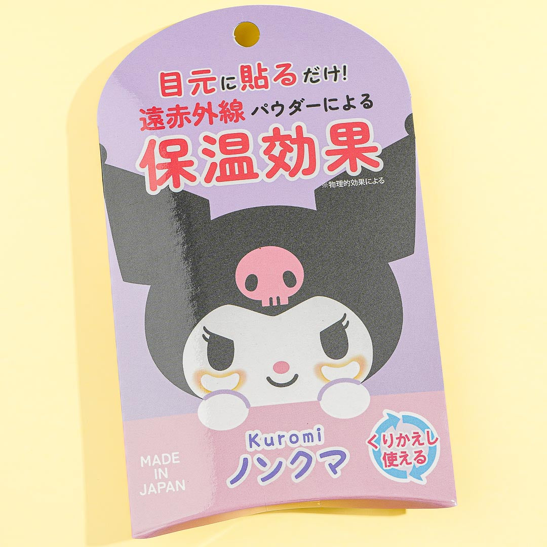 Kuromi Under-Eye Mask – Blippo