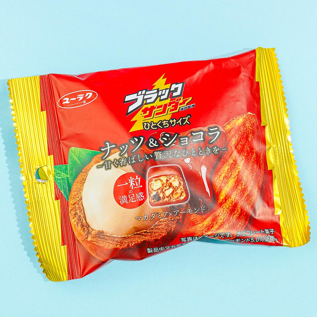 Black Thunder Macadamia Nut Almond Chocolate Bites – Blippo