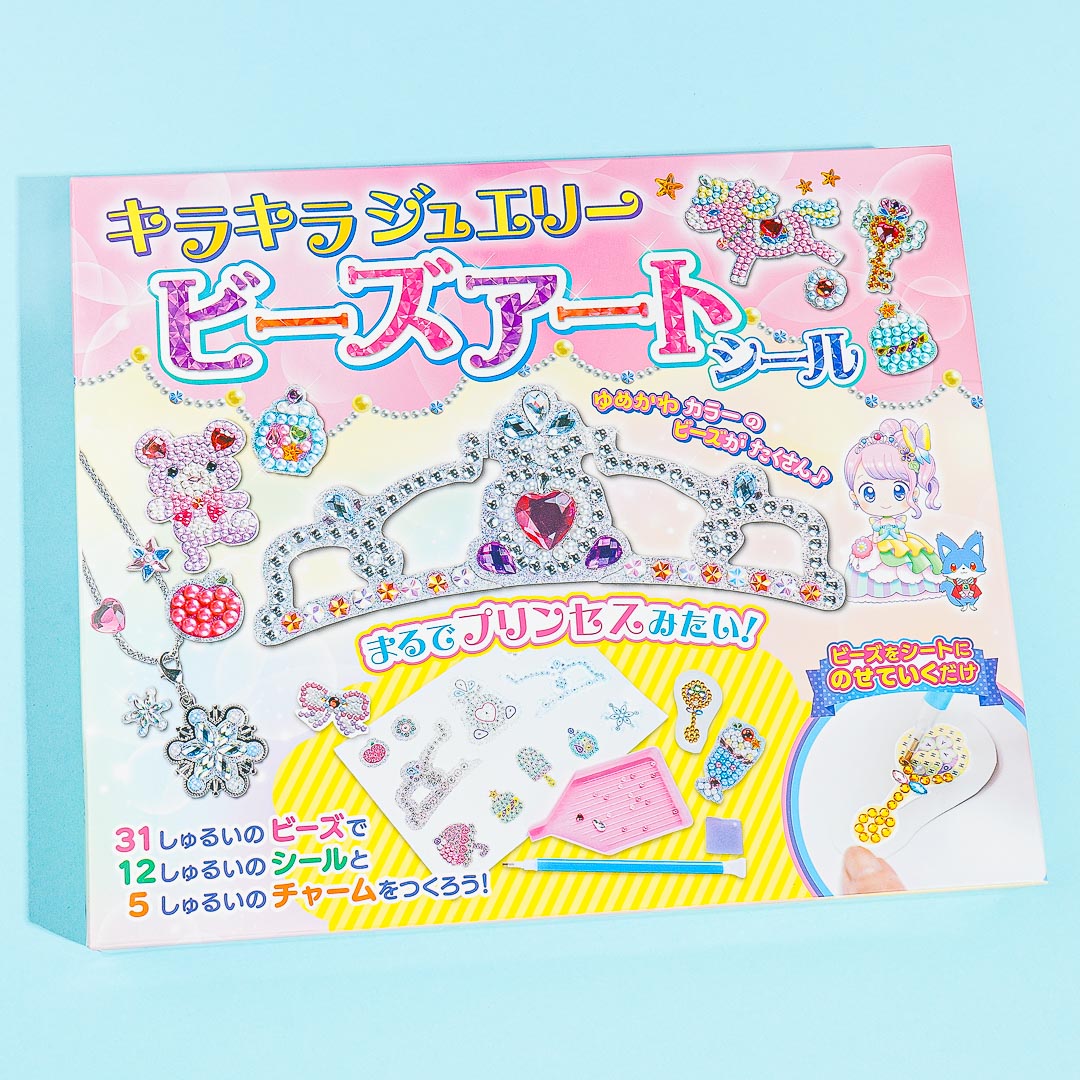 Glitter Jewelry Bead Art Sticker DIY Kit – Blippo
