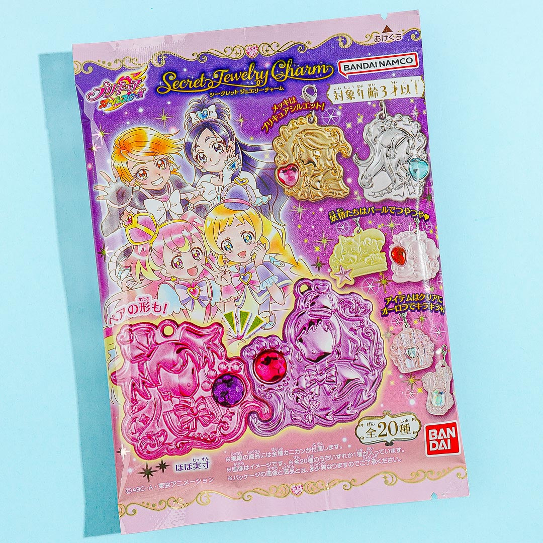 Pretty Cure All Stars Secret Jewel Charm With Gum – Blippo