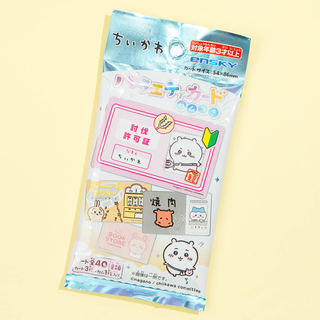 Chiikawa Collectible Card Pack With Gum – Blippo