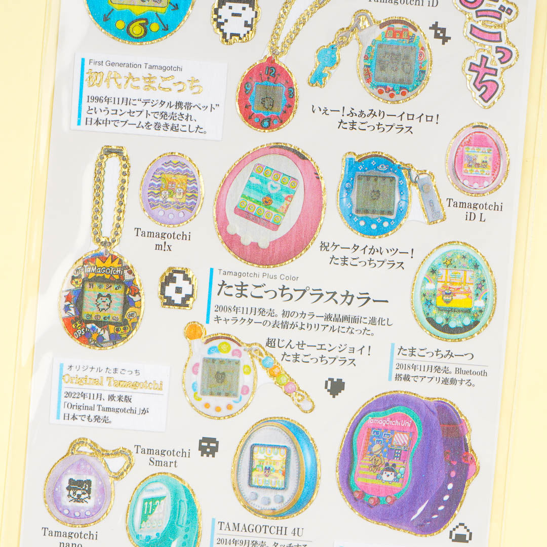 Tamagotchi Models Encyclopedia Sticker Sheet – Blippo