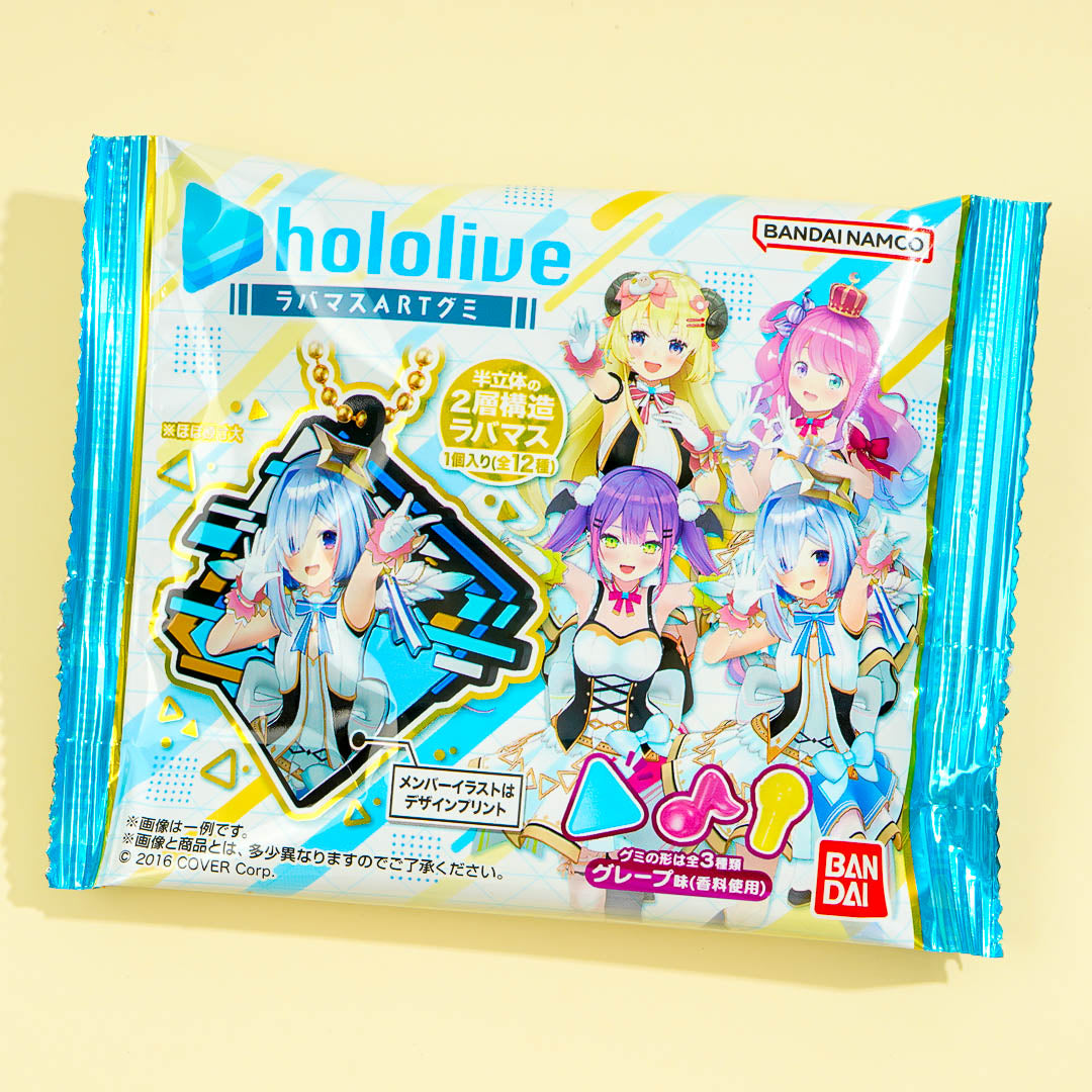 Hololive Lavamas ART Gummies With Charm – Blippo