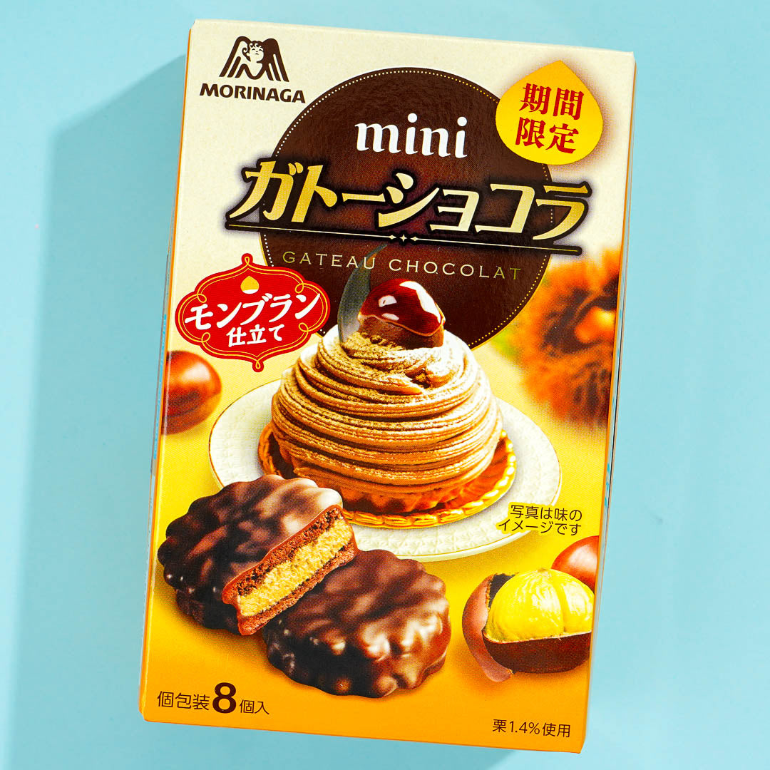 Morinaga Mini Angel Pie Snacks - Gateau Chocolat Montblanc – Blippo