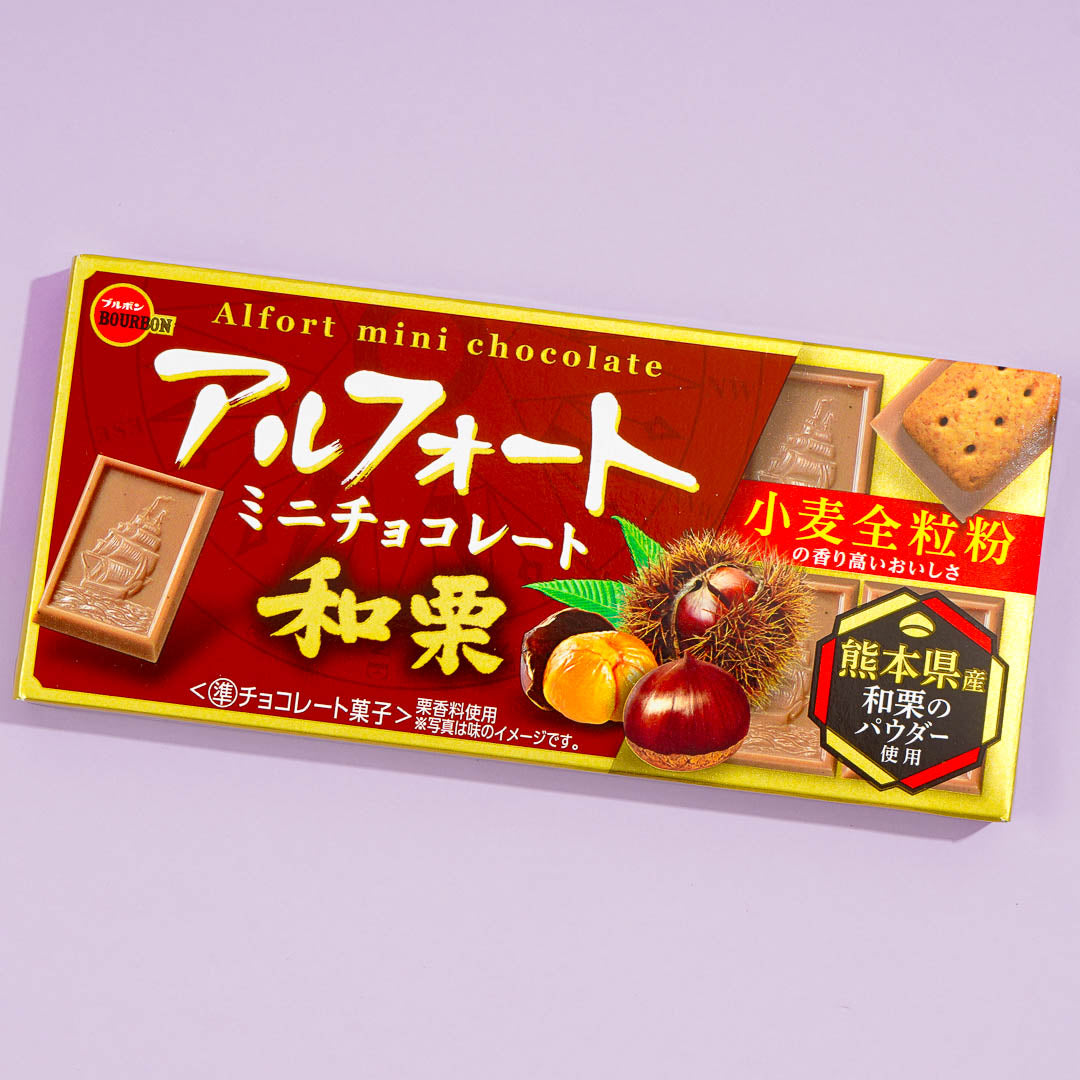 Bourbon Alfort Chocolate Biscuits - Japanese Chestnut – Blippo
