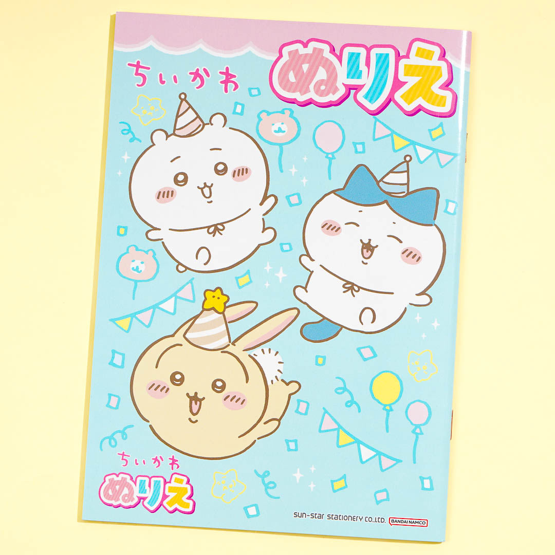Chiikawa Wild Party Coloring Book – Blippo