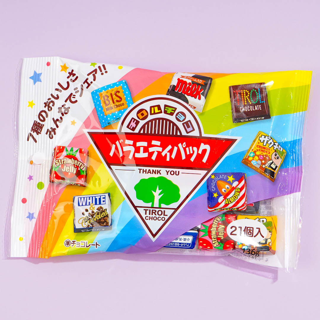 Tirol Choco Chocolate Variety Pack – Blippo