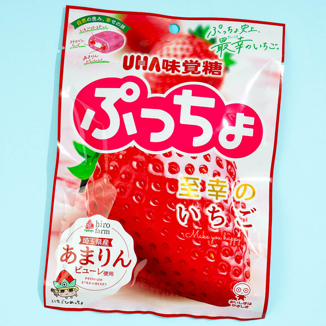 Puccho Chewy Candy Pack - Blissful Strawberry – Blippo