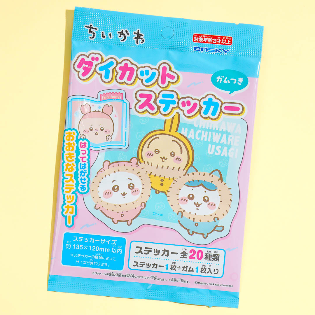 Chiikawa Die Cut Sticker With Gum – Blippo