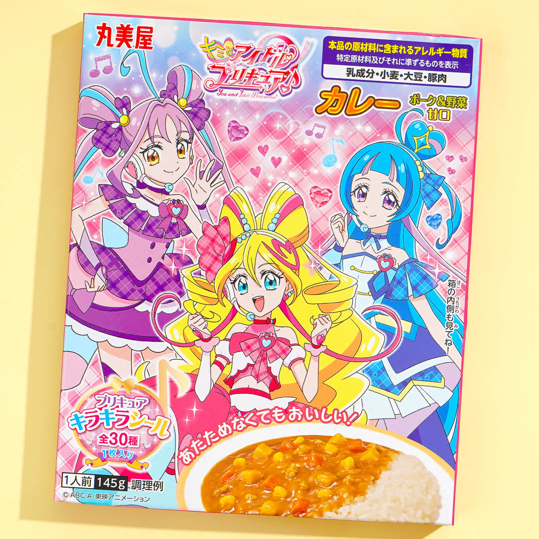 Kimi to Idol Pretty Cure Curry - Pork & Veggies – Blippo
