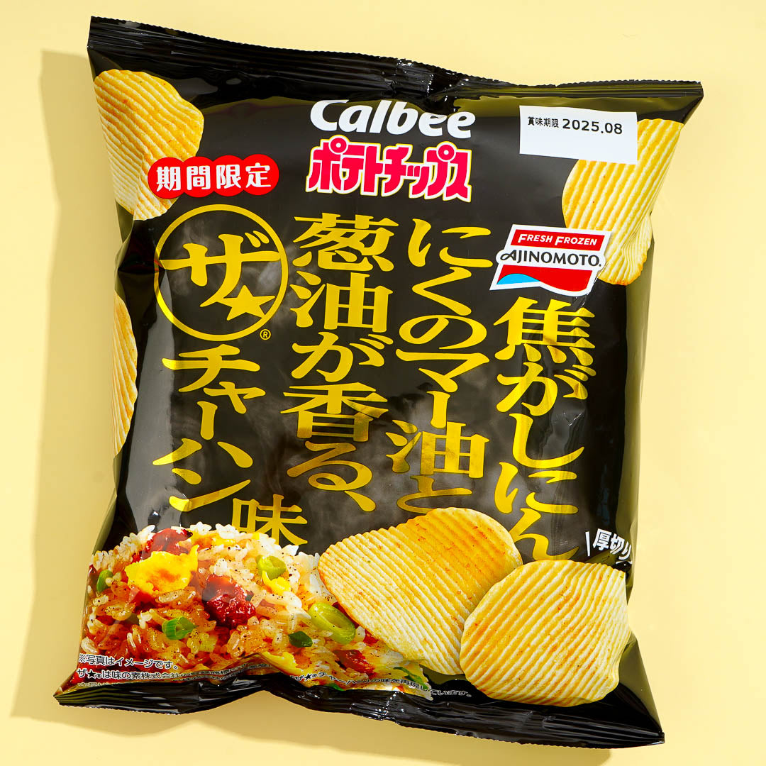 Calbee Potato Chips - Ajinomoto Fried Rice – Blippo