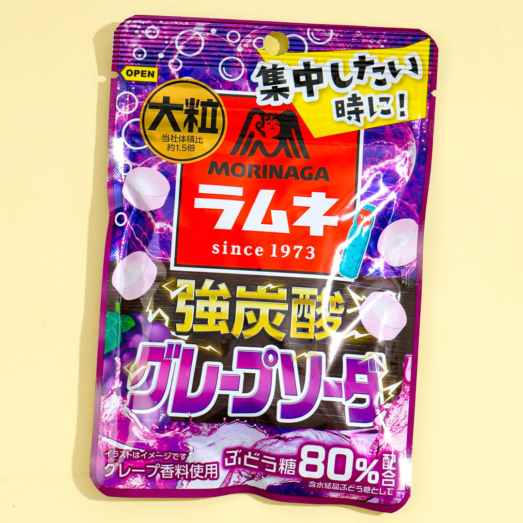 Morinaga Large Ramune Candy - Strong Grape Soda – Blippo