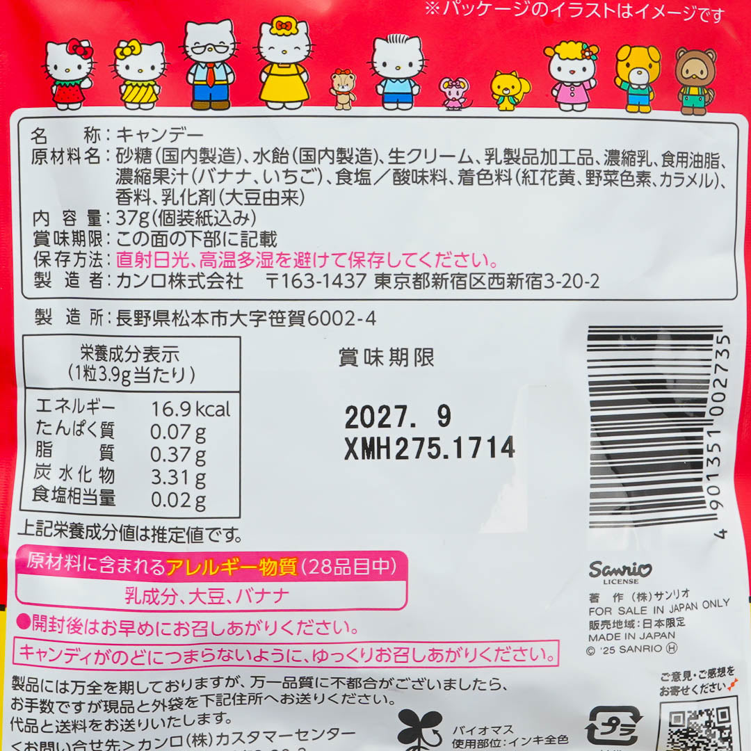 Hello Kitty Fruit Milky Candy – Blippo