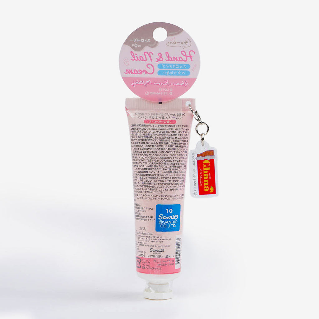 Cosmetics | Hand Cream & Face Masks – Blippo