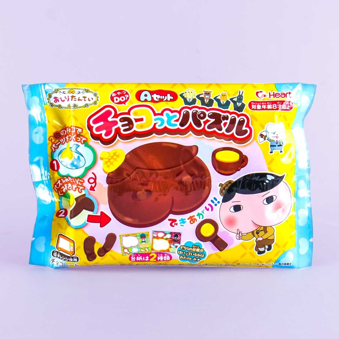 Oshiri Tantei Choco Puzzle Candy Kit – Blippo