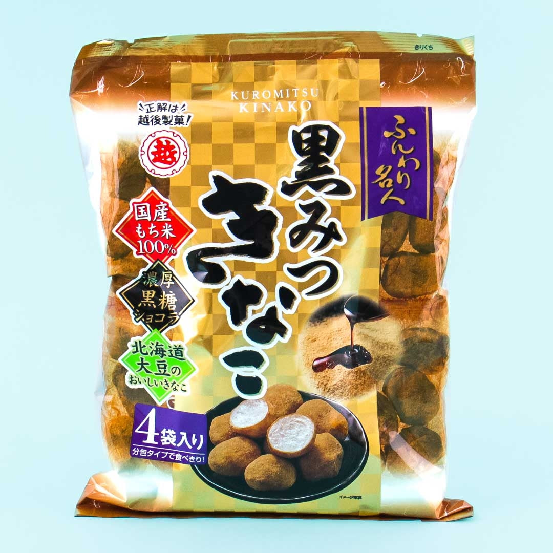 Echigo Fluffy Master Kuromitsuki Nako Snacks – Blippo