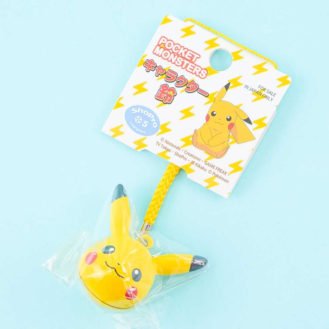 Pokemon Pikachu Bell Charm – Blippo