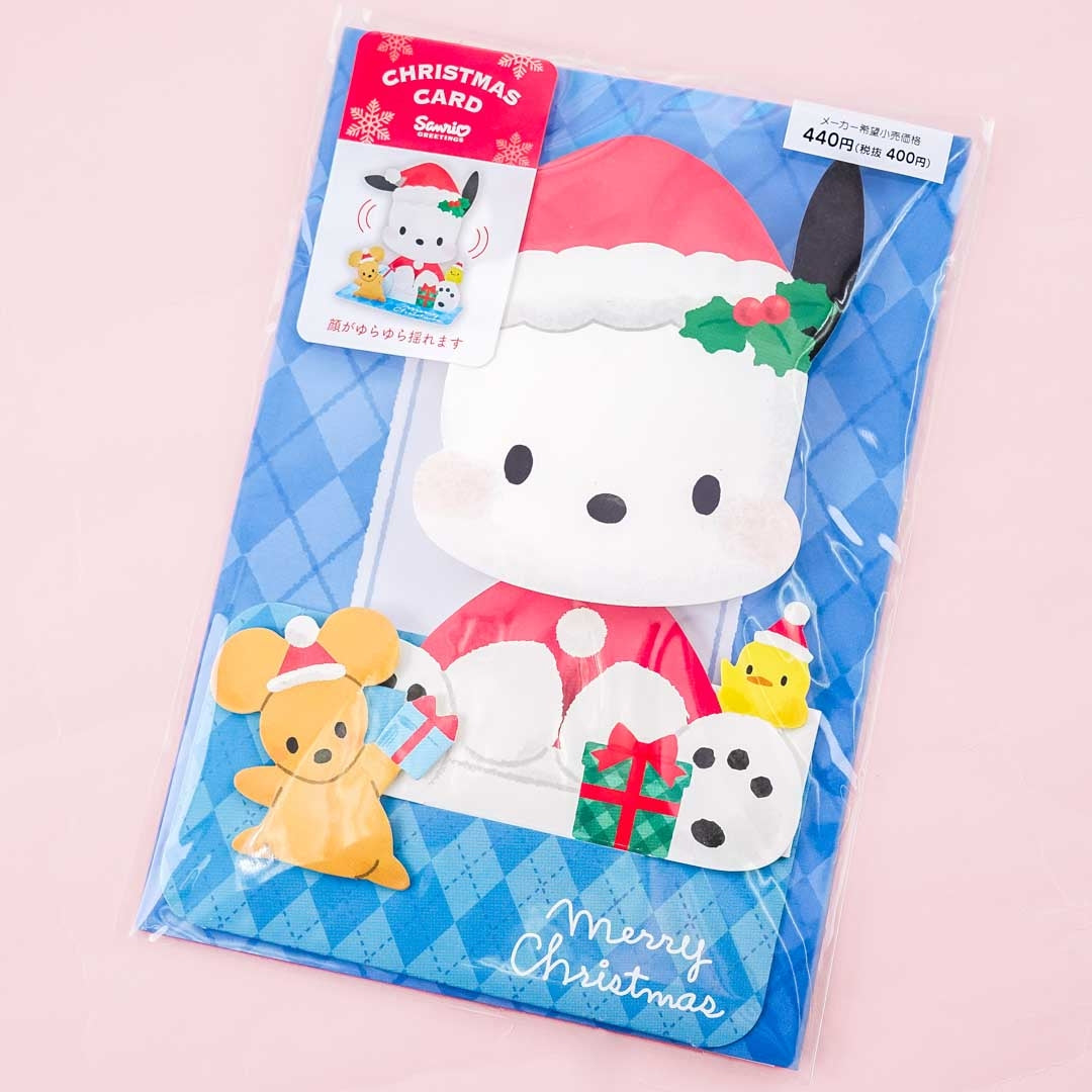 Pochacco Shaking Christmas Card – Blippo