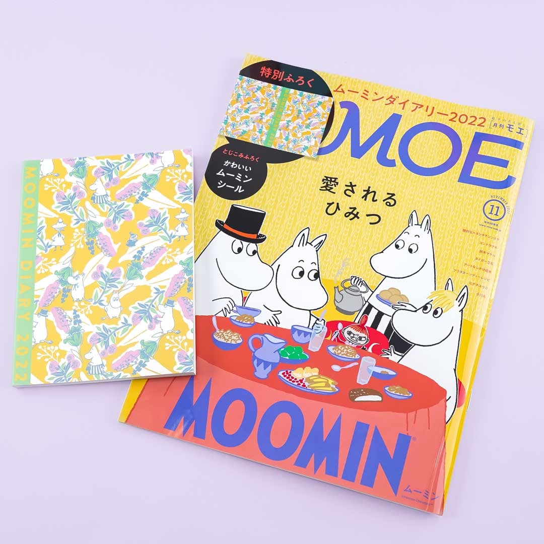 MOE Moomin Beloved Secrets November 2021 Magazine With Moomin Diary 20 ...